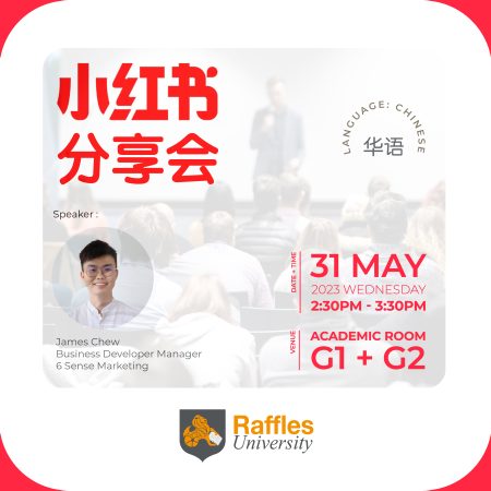 Events – Professional Development Skill